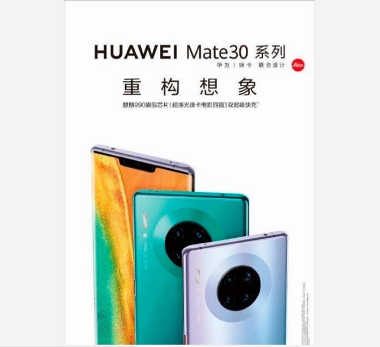Filtrado el diseño del Huawei Mate 30 Pro