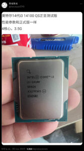 Intel Core i3-14100 avistado en China por 110€, ¿low-cost?