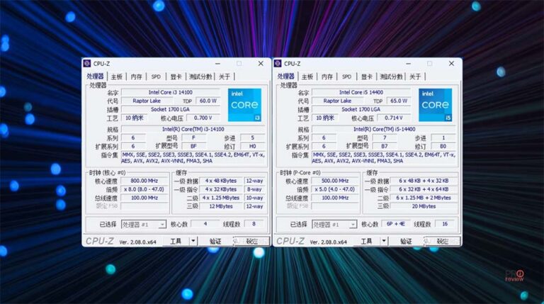 Intel Core i3-14100 e i5-14400 son probados y no superan a AMD